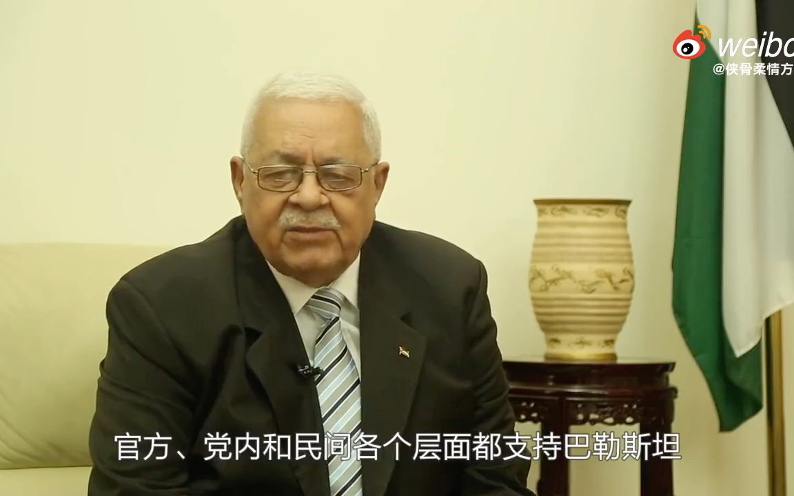 巴勒斯坦:感谢中国人民的支持