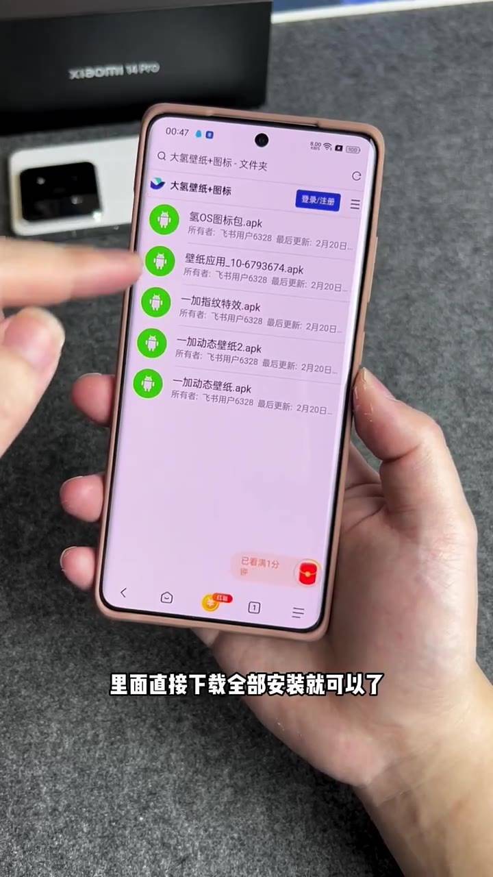 Color OS秒变氢OS教程