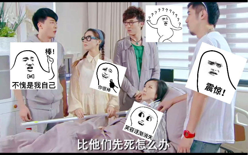 我是说如果,不过人早晚都是要死的,看开点就好了,死在病床上总比在...