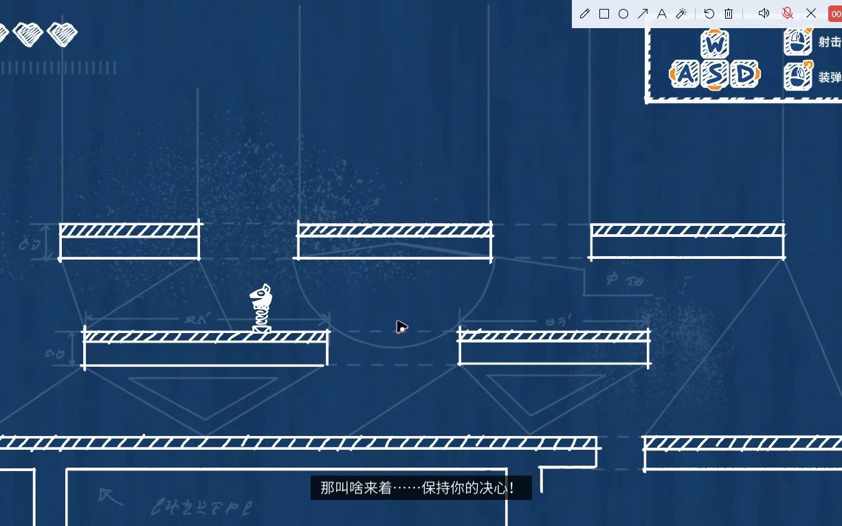 PCL作者龙腾猫跃的游戏试玩~ 游戏名: 重定义 下载链接:https://wwx.lan...