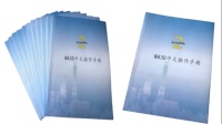 MA3D中文操作手册,MA3D软件教程