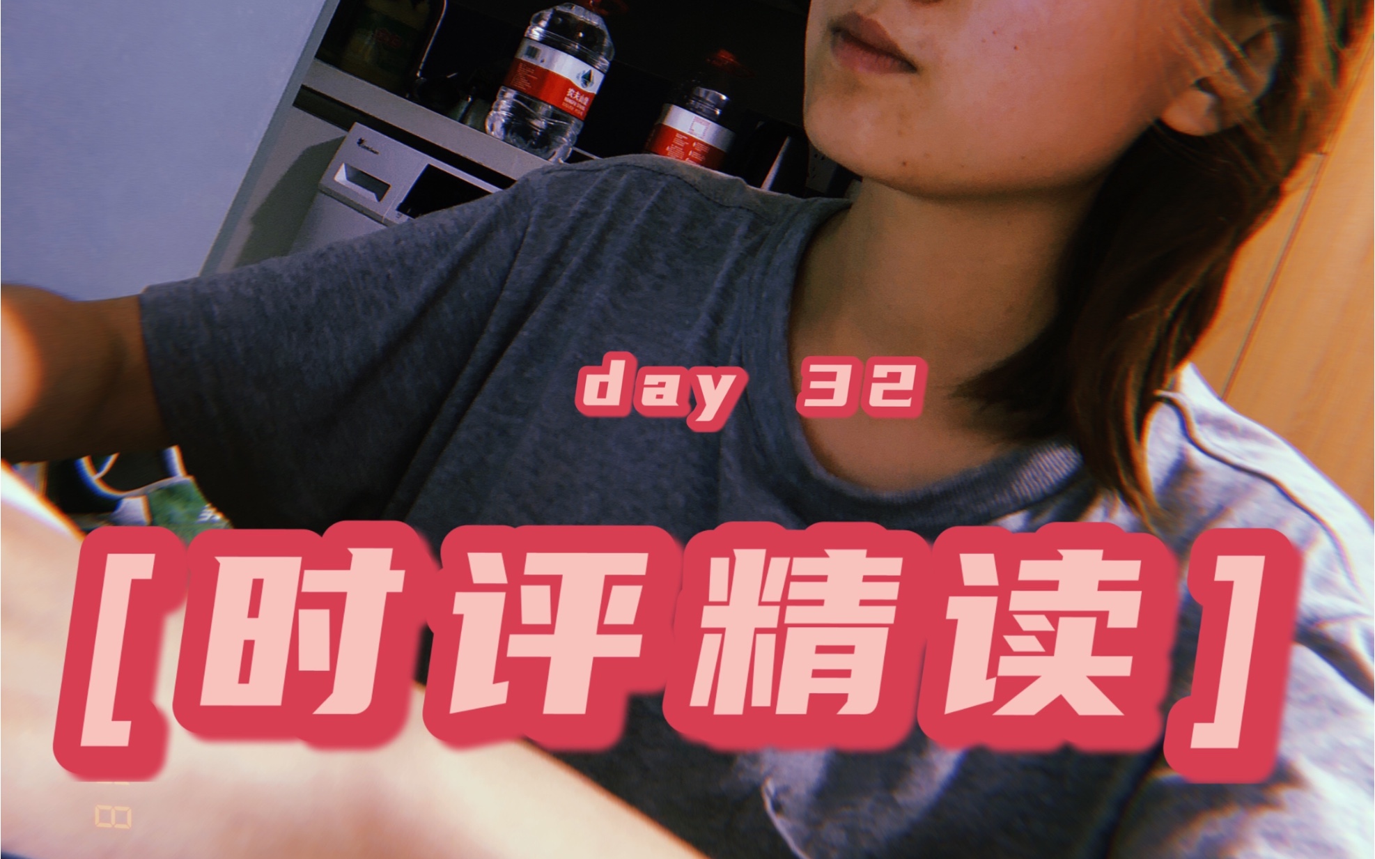 一起读新闻评论学写作(32)|《引导学生树立正确的劳动观》