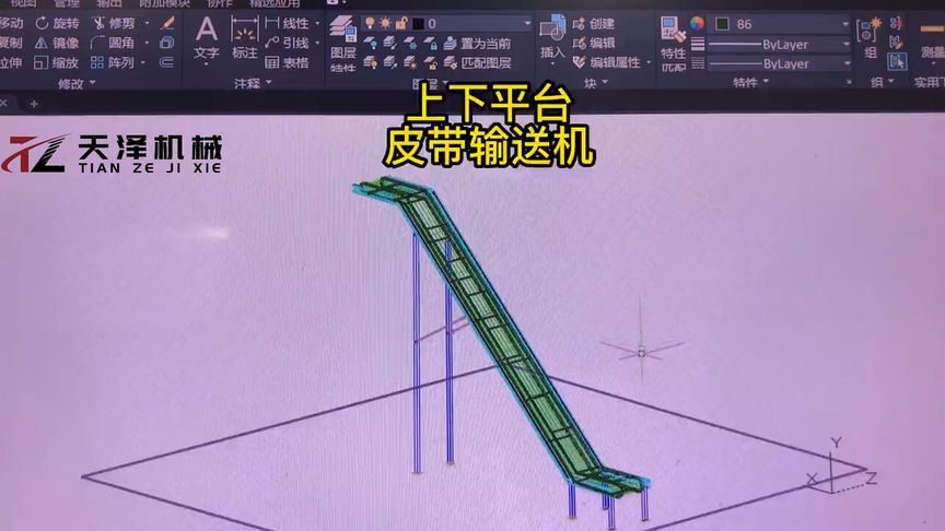 #输送机 #传送带 #三维机械动画 #皮带输送机 上下平台皮带输送机