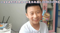 轻松记忆乘法口诀表