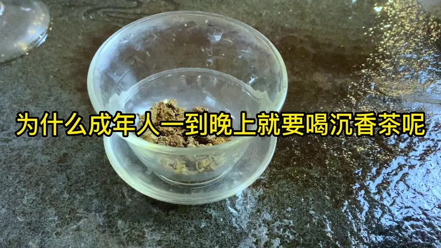 很多熬夜的朋友们白天五指毛桃土茯苓水