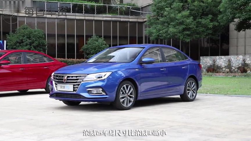 智能尊享,荣威i5 2019款 20T,自动联网智超能智尊版