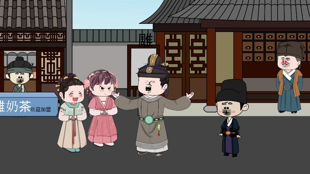 穿越古代去泡妞了