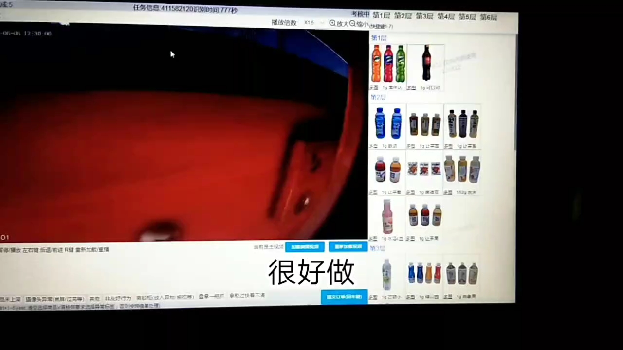 ...客户拿的什么产品已经数量,选择并且提交就可以了,非常简单,有想做...
