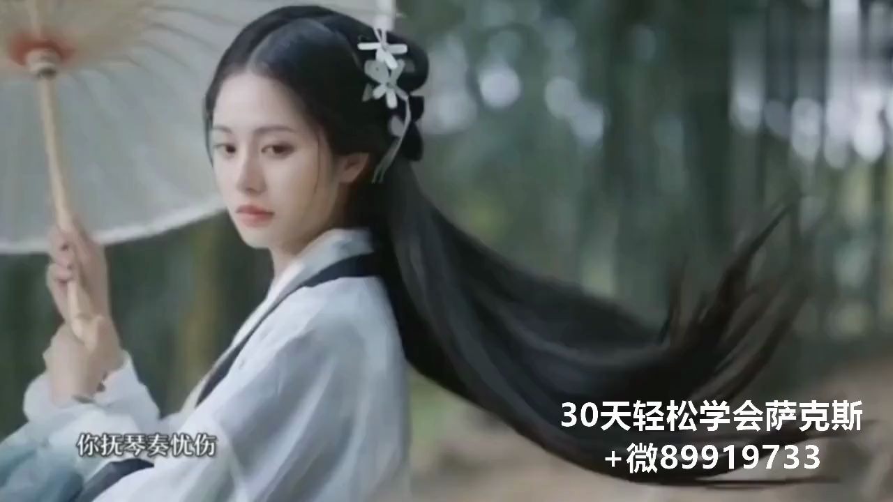 吹高音萨克斯的技巧视频教程名师指点