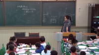 2016-4-6榆林高新小学高效课堂达标课《队列表演(二)》-白晓美