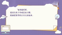 语文课程标准变化