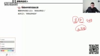 初级会计实务111:第四章收入5