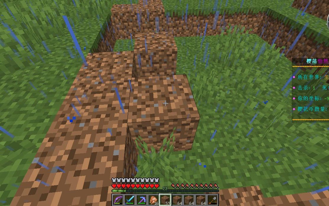 Minecraft樱落怡然玩家社区服务器 1.16.5暑假服 肝暮色森林与基础...