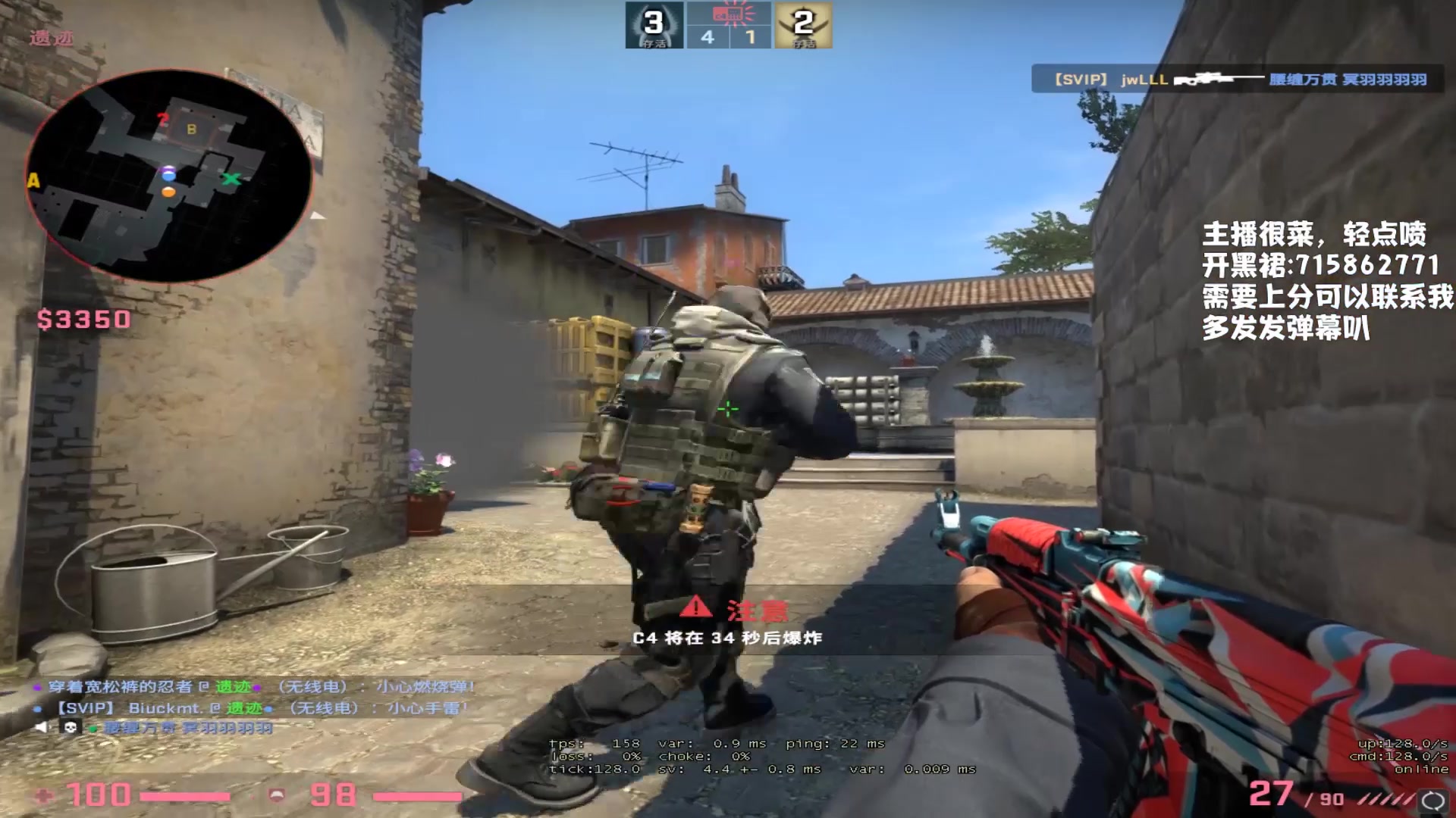 【CSGO】半个月回来第一把天梯,反应有点慢 2400分