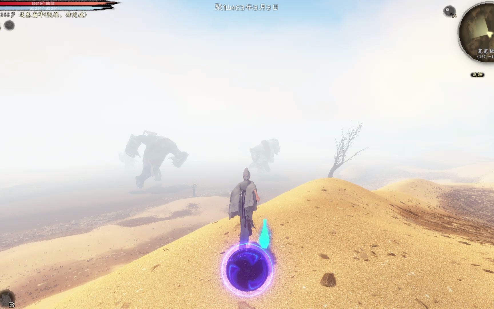 轮回修仙路 隐藏boss关一波流打法