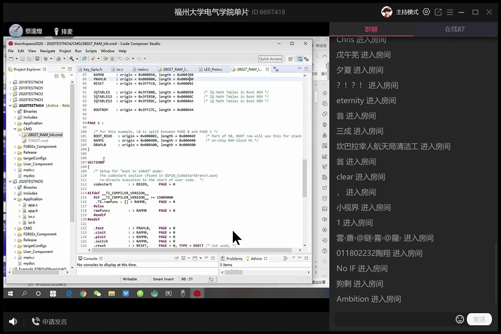 福大电气单片机PWM模块授课 20200327