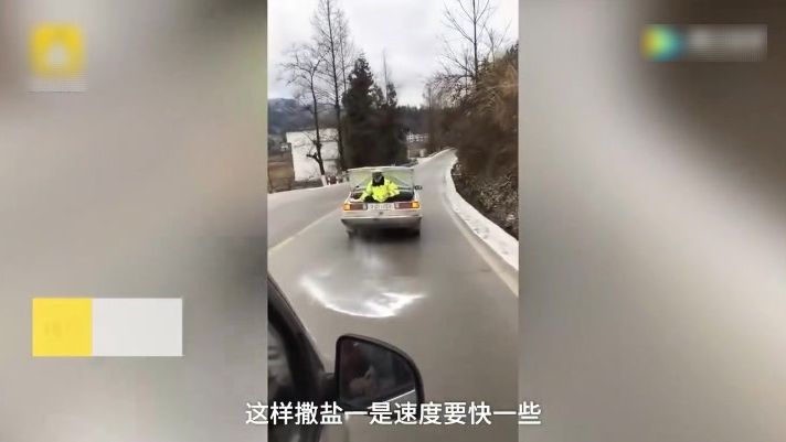 路面结冰,交警坐车后备箱一路撒盐