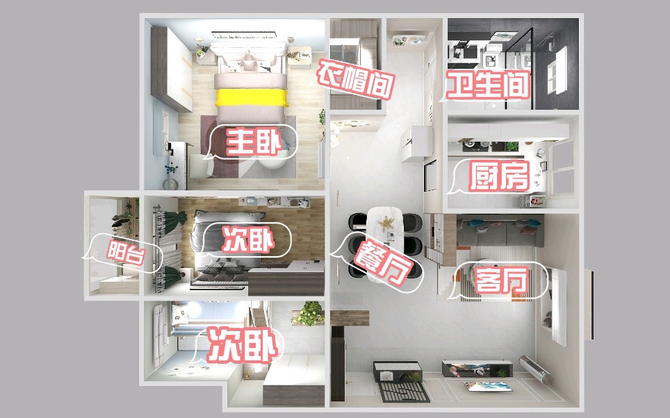 室内装修设计——上班摸鱼搞设计,三室一厅的室内装修效果图来了