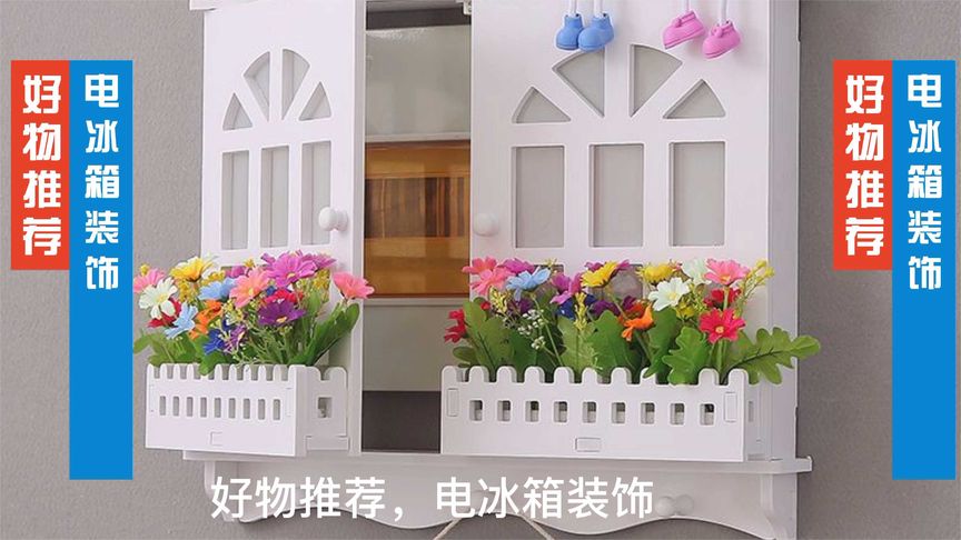 家用好物推荐合集,电表箱装饰,好用