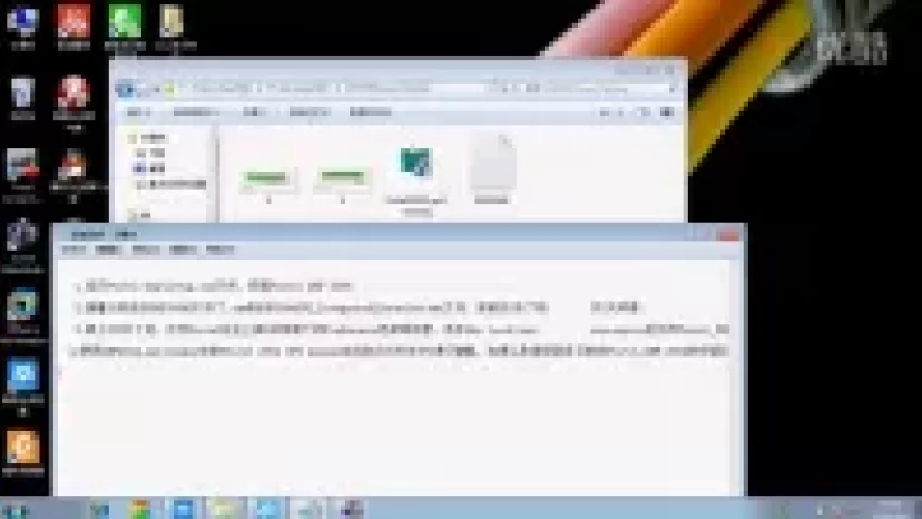 protel DXP2004安装+汉化教程