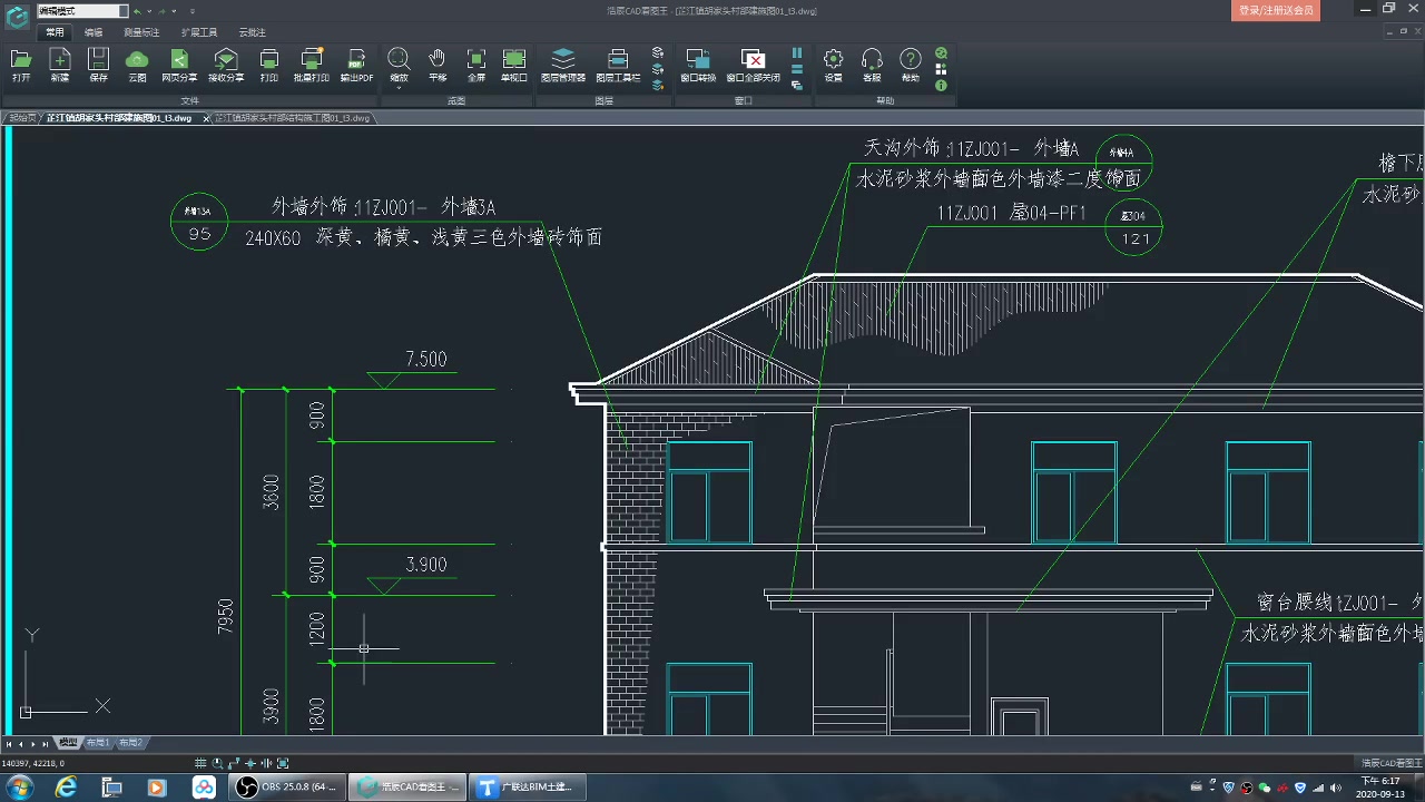 工程信息,楼层设置,混凝土标号修改,及建立轴网