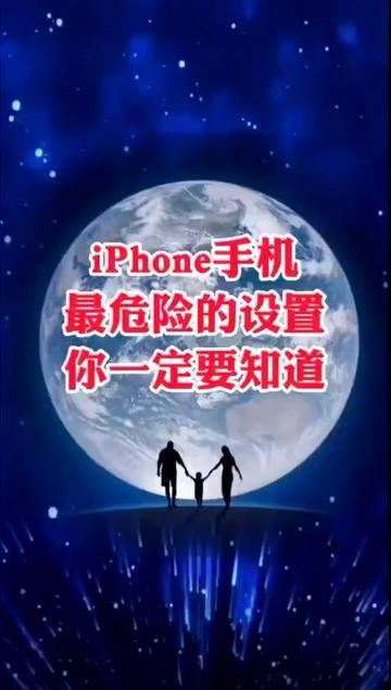 手机使用技巧,手机小知识,苹果手机