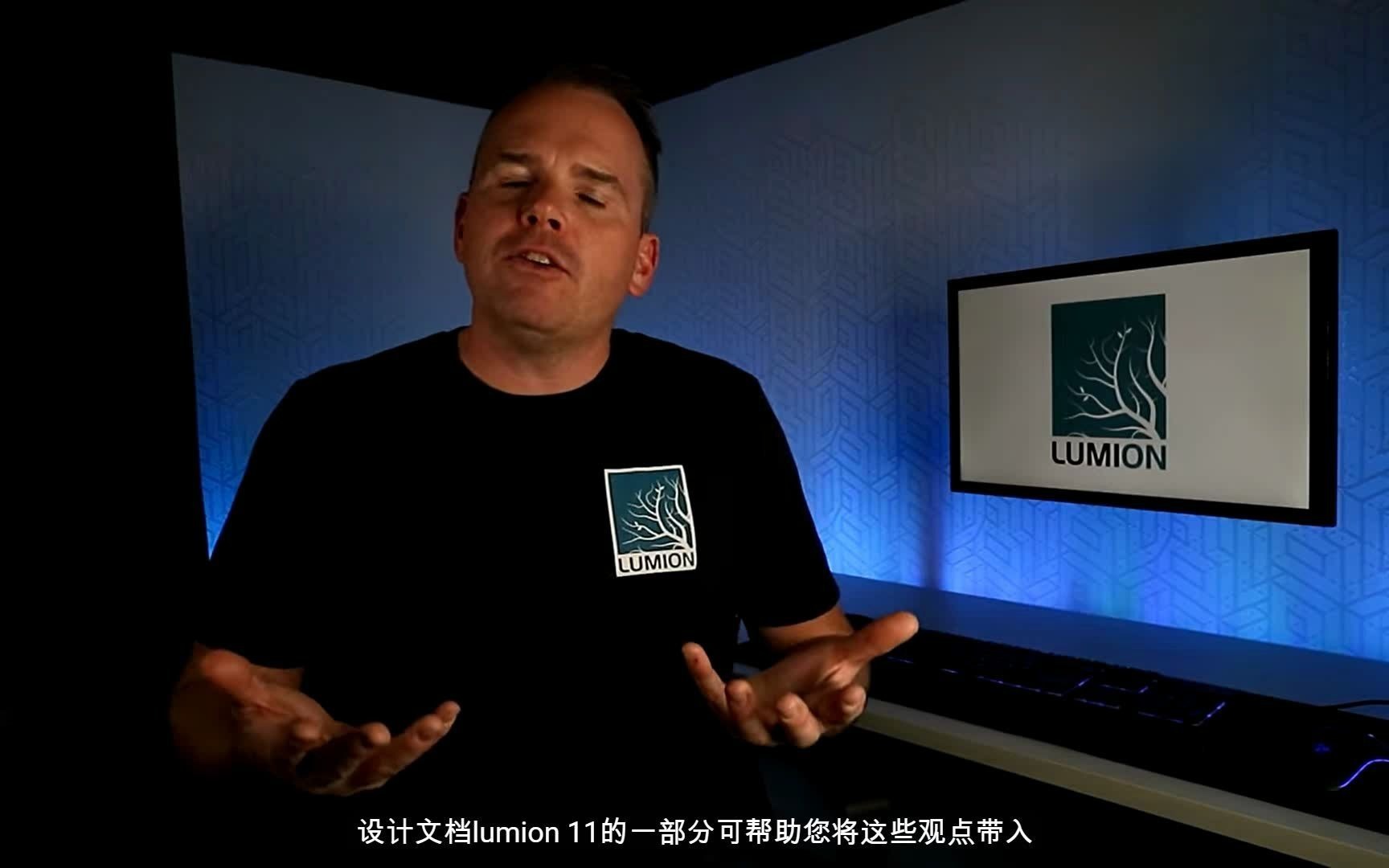 Lumion官方教程:使用Lumion 11进行渲染:正交视图教程