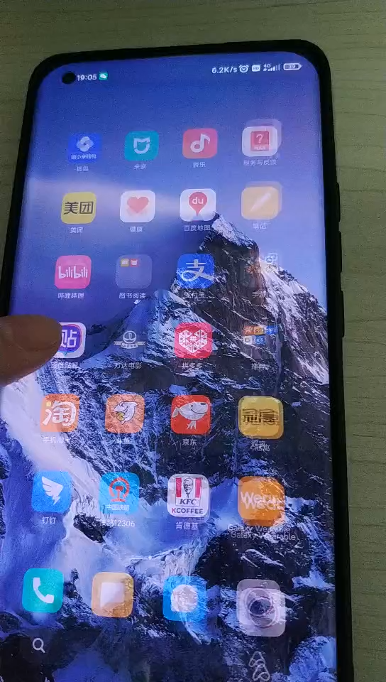 【MIUI12.5】小米11WIFI模块都烧了,就不能对我好点吗?