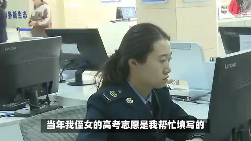 高考志愿的智慧选择:侄女入职税务局实例