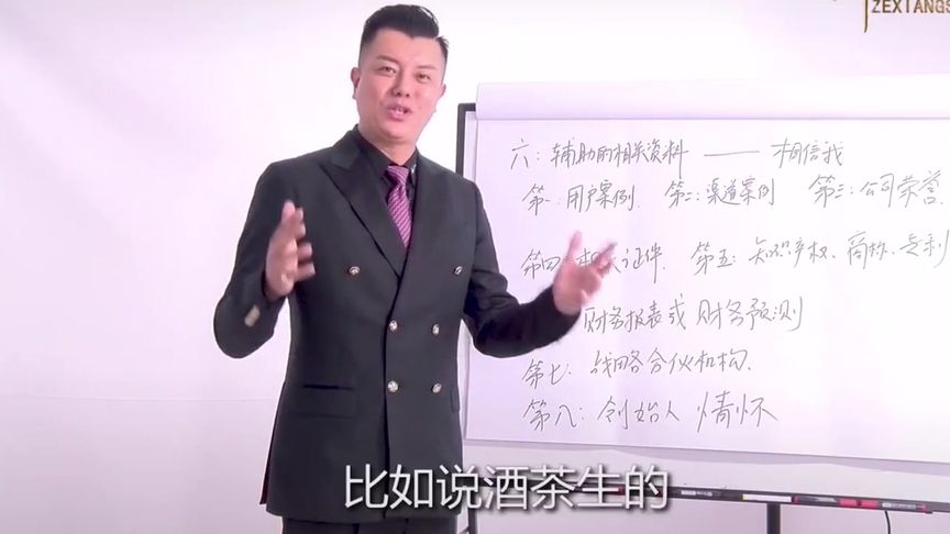 大神用六个板块,教大家怎么样写商业计划书,值得收藏!