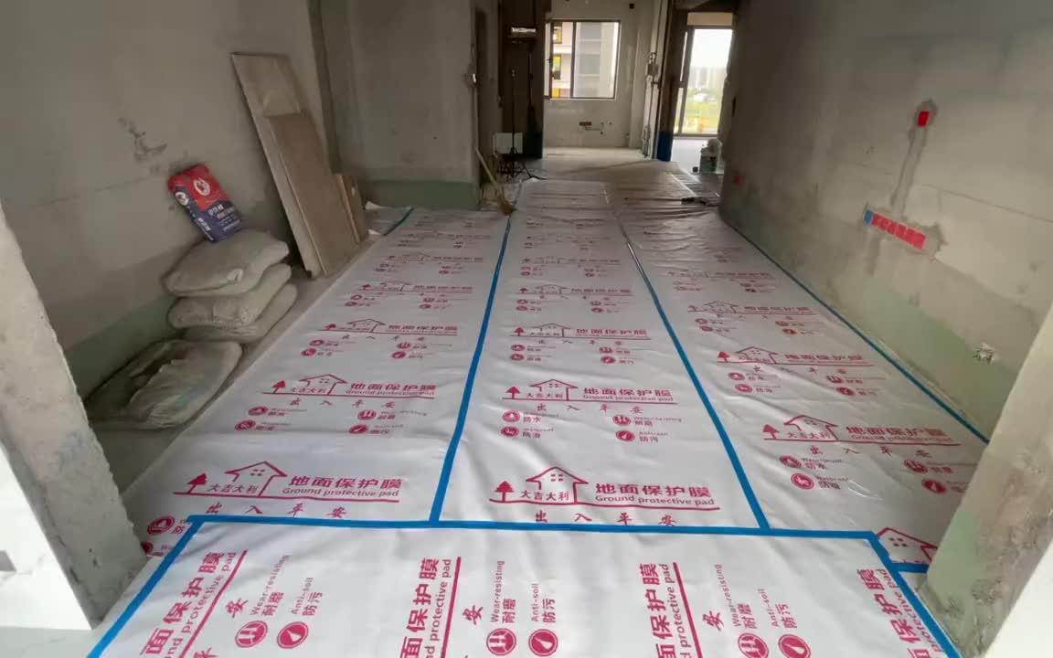 水电改造,智能家居布线预留