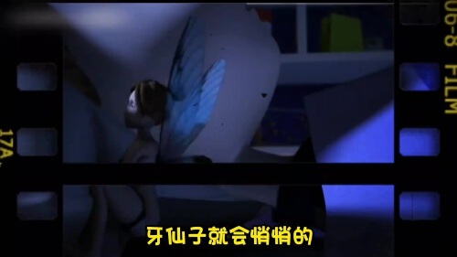 模型制作:恐怖的牙仙子,竟然偷偷把孩子的牙齿拔光