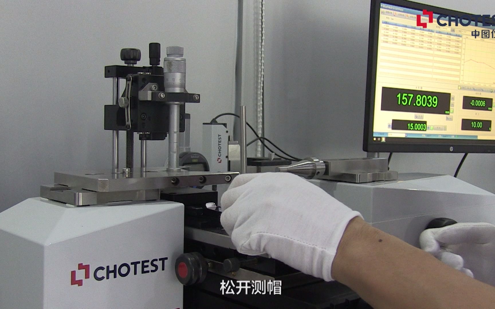 如何使用测长机校准三爪内径千分尺