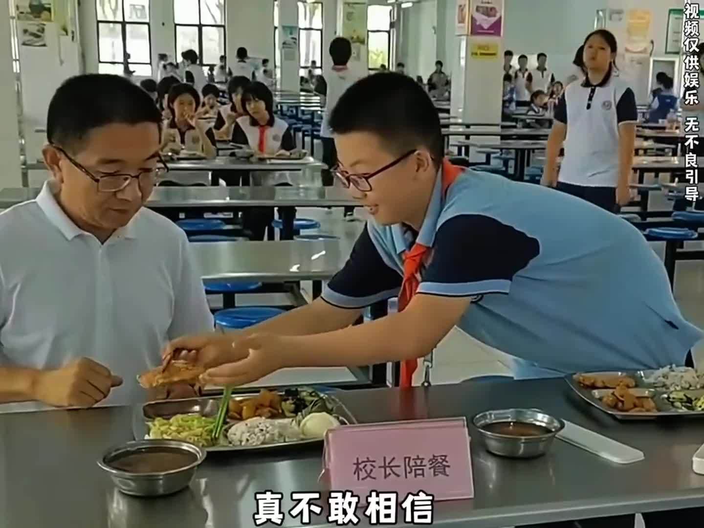 校长食堂陪餐,后续发展竟出人意料!