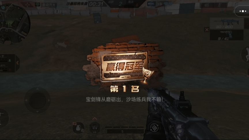 微信小游戏:穿越火线一枪战王者