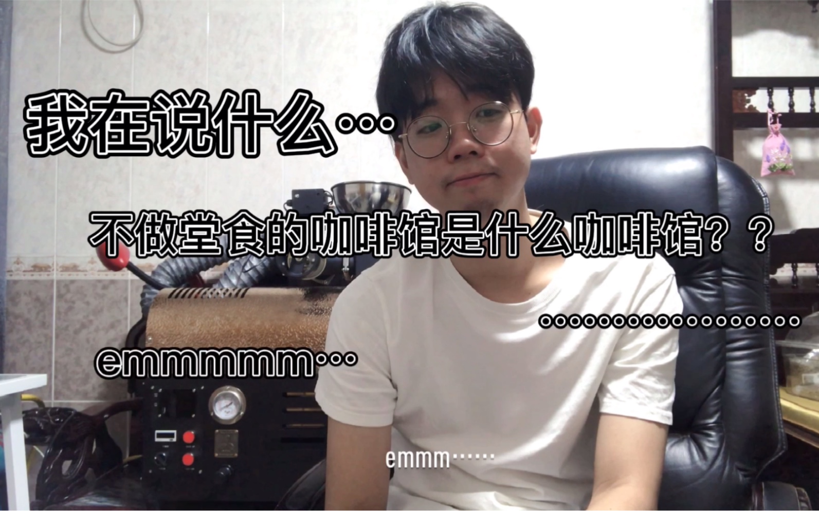 【咖啡工作笔记】探索一支豆子最合适的烘焙度(埃塞俄比亚/古姬/乌拉...