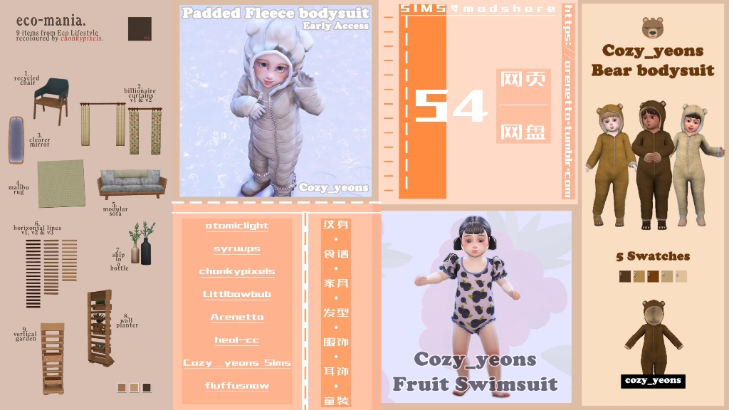 【木湾弥黛】模拟人生4mod分享|什么都有模组杂烩