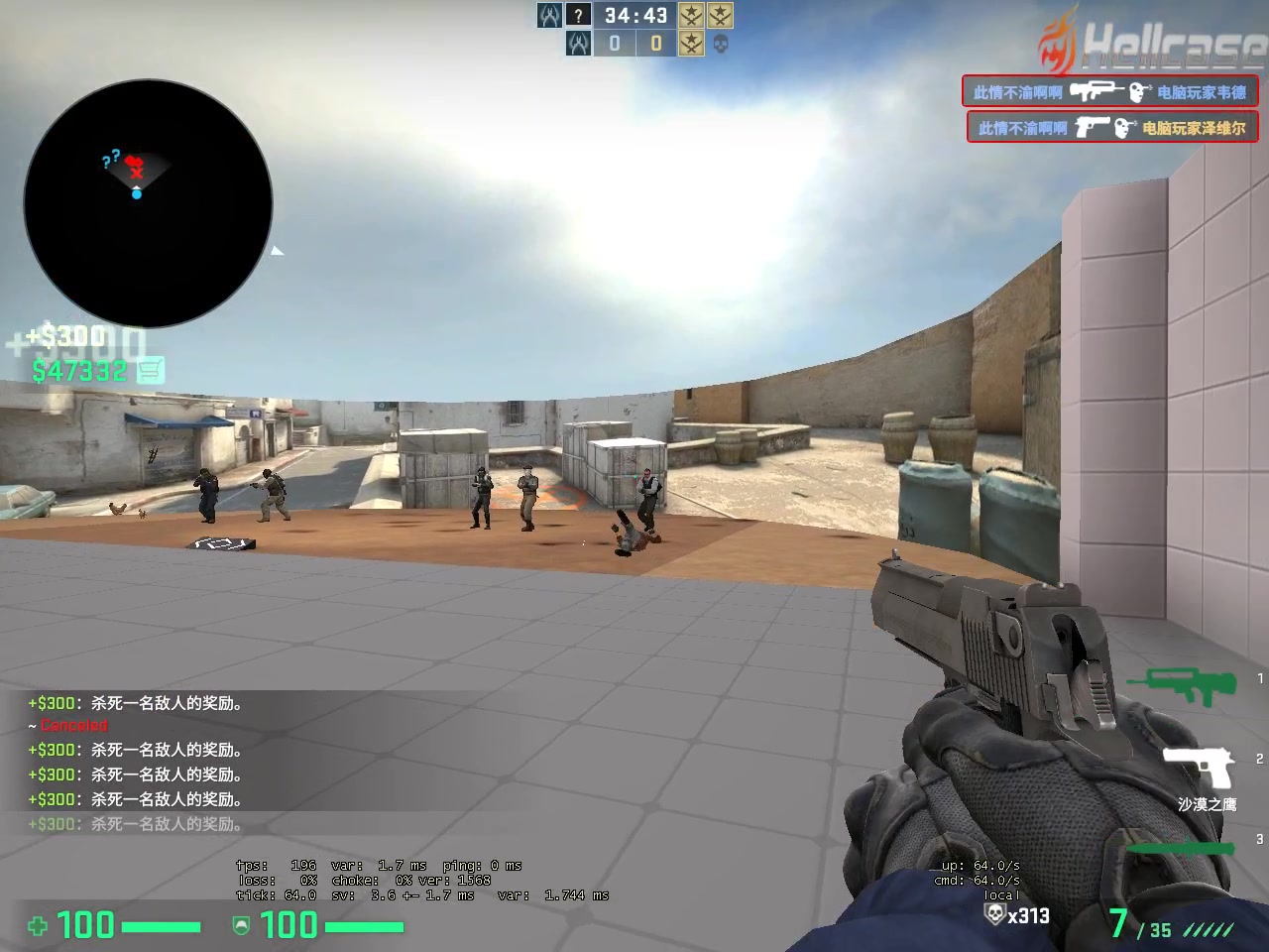 全网最好看且实用的csgo动态准星!适合沙鹰精准射击。