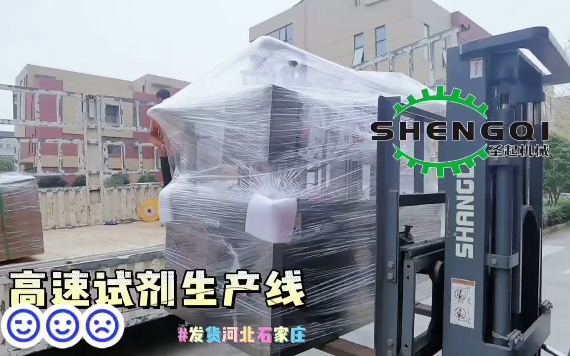 第四代高速核酸采样器灌装线发货石家庄
