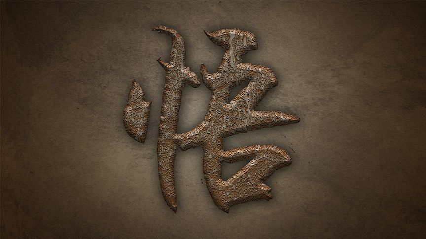 ps做旧金属纹理字体效果视频教程