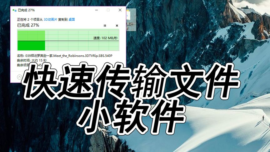 有经验的办公室文员,用这个小小的软件实现互传文件,简单快速