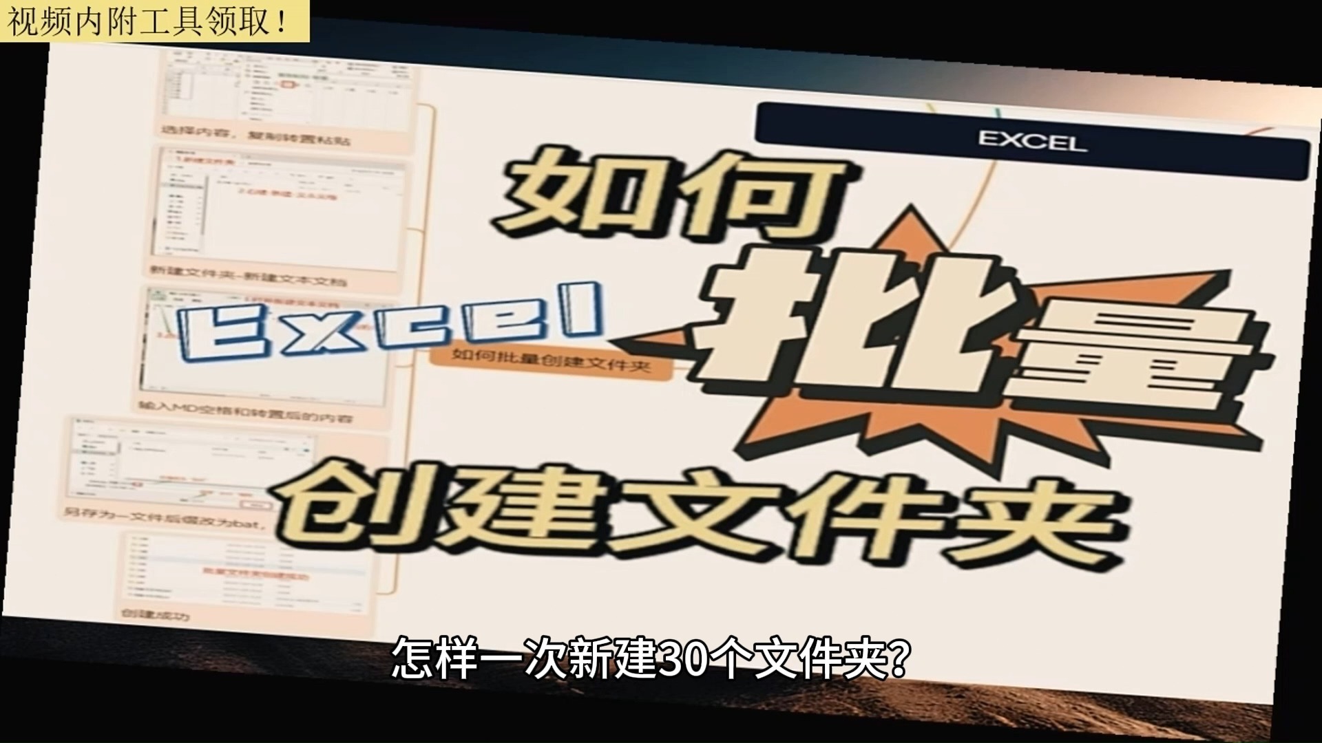 mkdir命令创建目录?一次创建多个文件夹?使用md命令创建目录?