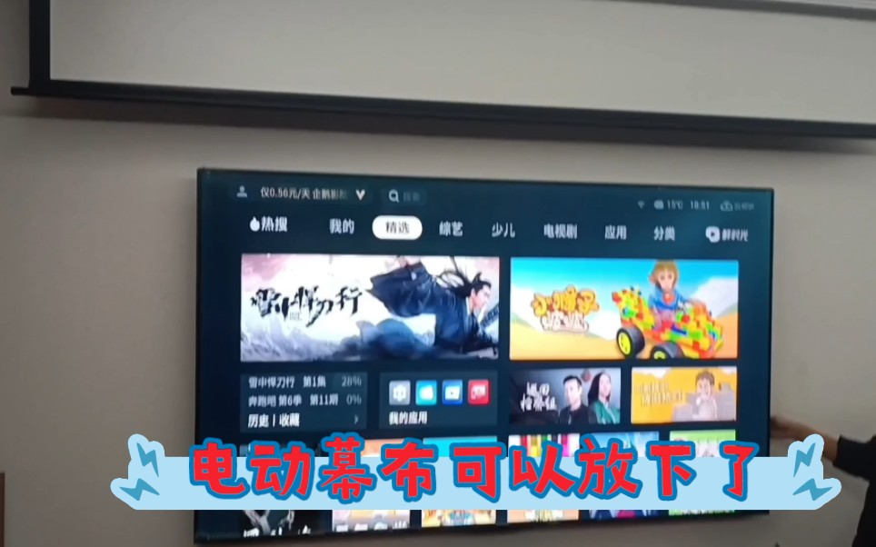 85吋电视安装,伸缩架子买错了,不知道伸缩架如果选择的看过来