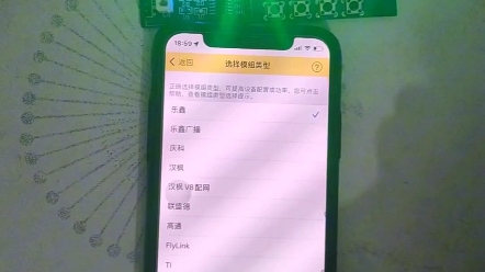 看下这款智能家居控制系统如何连接手机App