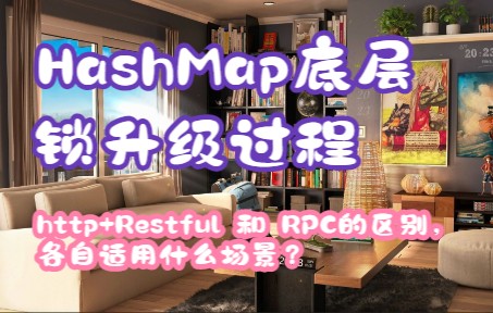 【4年多经验,期望薪资23k】都一些原理底层的问题,对标大厂
