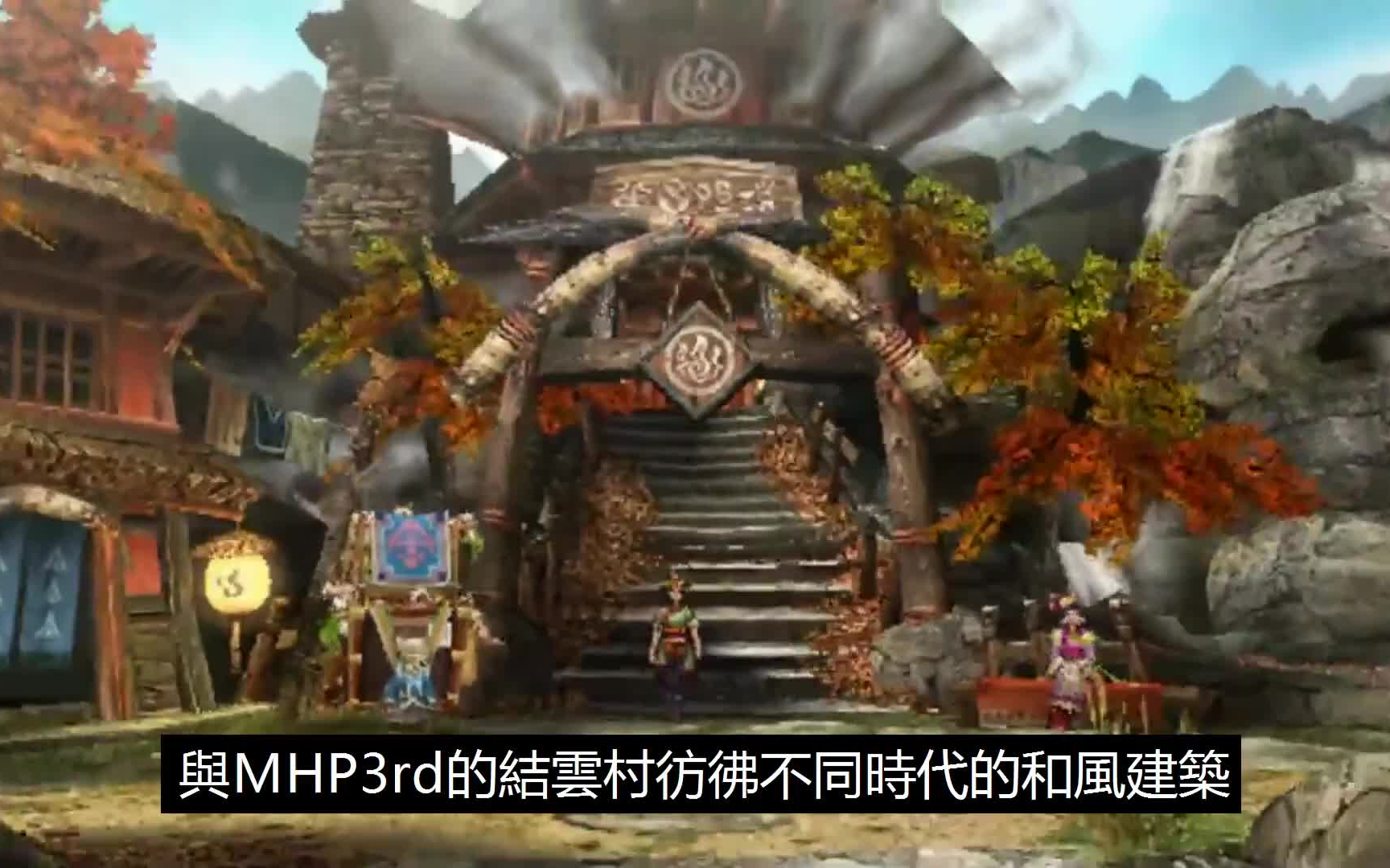 《Monster Hunter Rise _ 魔物猎人崛起》 详细介绍。什么?!新版Switch...