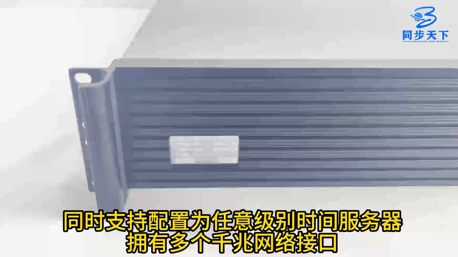 全国产对时服务器、国产校时器、国产授时服务器