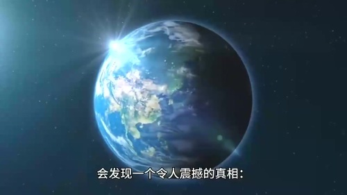宇宙科普,宇宙间所有的物质都是能量组构成的
