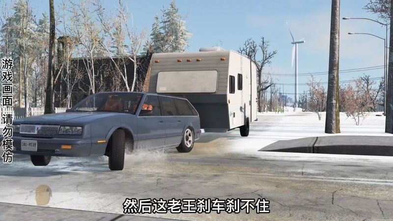 车祸模拟器:小黄人的求救信号终于被发现了