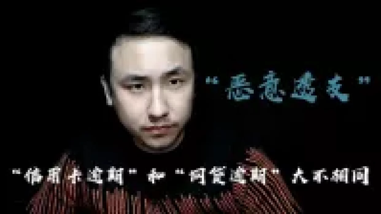 如何判定信用卡“恶意透支”,金额达到这个数,就会面临牢狱之灾